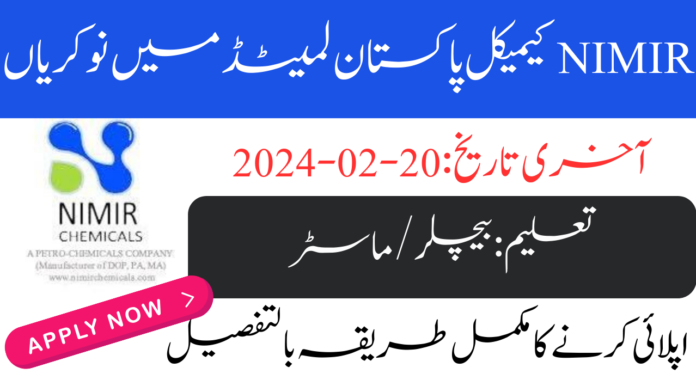 NIMIR Chemical Pakistan Limited Jobs 2024| Online Apply - Rozigo.com
