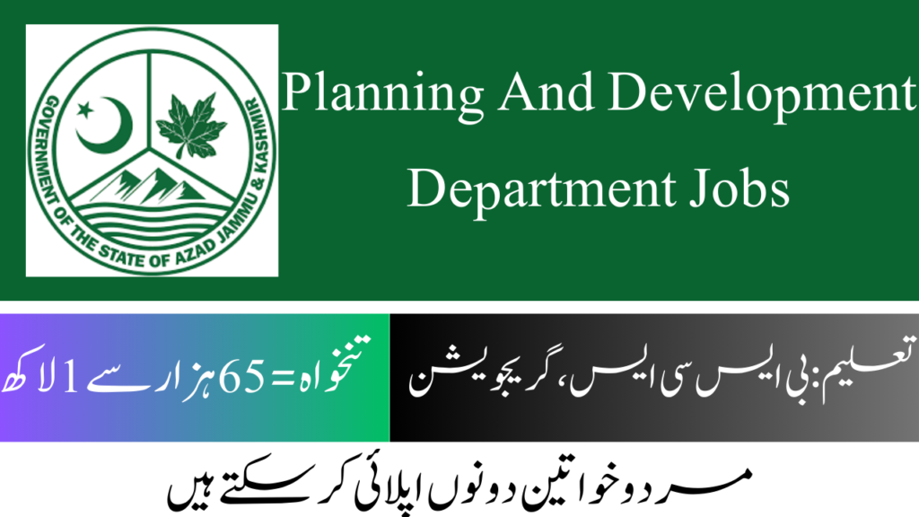Planning And Development Department AJK Jobs 2024| Online Apply ...