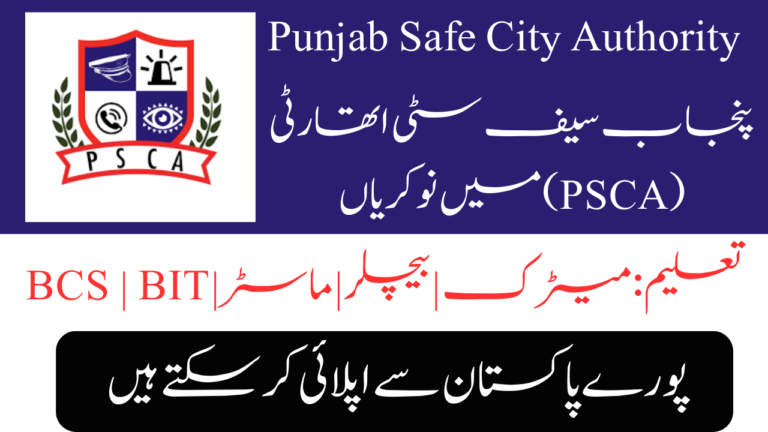 Jobs in Pakistan 2024 Latest Today's Government Jobs Rozigo.com