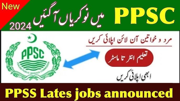 PPSC Jobs October 2024 Advertisement 25/2024 - Rozigo.com