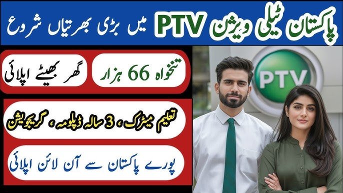 Pakistan Television Corporation Limited PTV Jobs 2025 - Rozigo.com