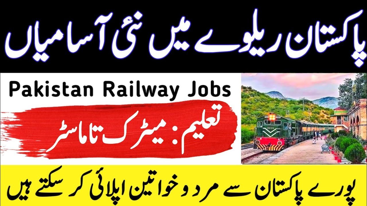 Pakistan Railways Jobs 2025 Apply Online - Rozigo.com