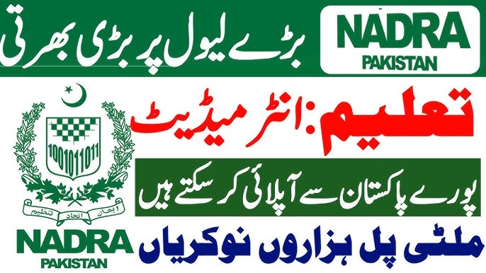 NADRA Islamabad Jobs 2025 Apply Online for National Database and ...