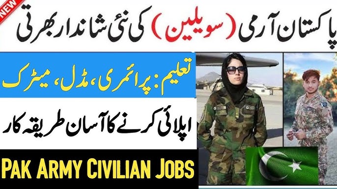 Pak Army Online Apply Matric Base 2025| joinpakarmy.gov.pk - Rozigo.com