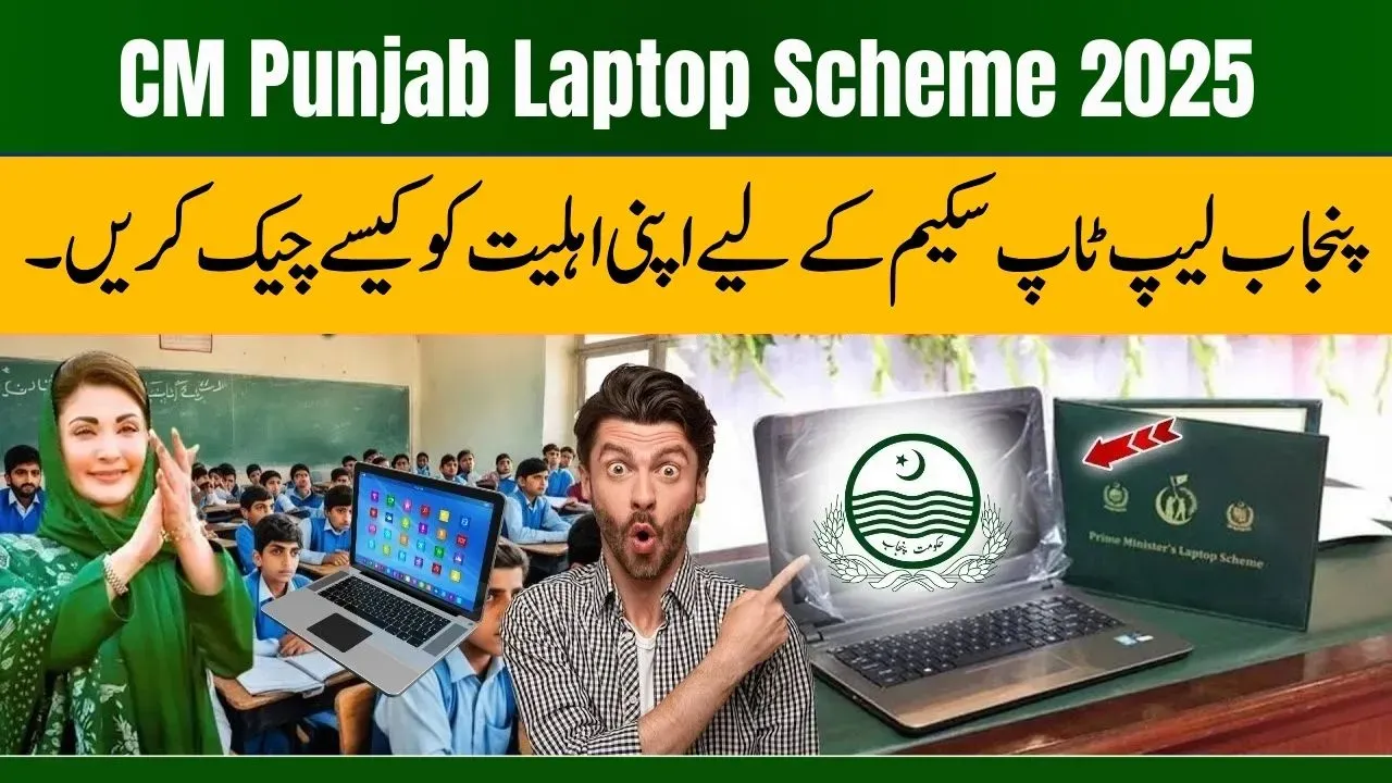 CM Laptop Scheme 2025 Online Registration cmlaptophed.punjab.gov.pk ...