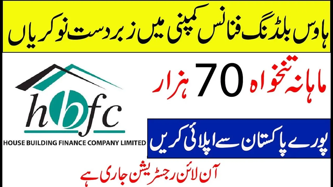 House Building Finance Company HBFC Jobs 2025 Apply Online Last Date ...