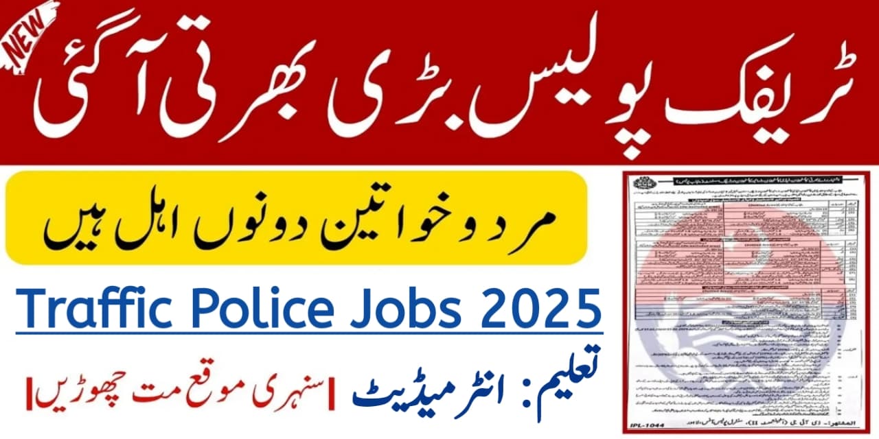 Punjab Traffic Police Jobs 2025 Advertisement Application Forms ...