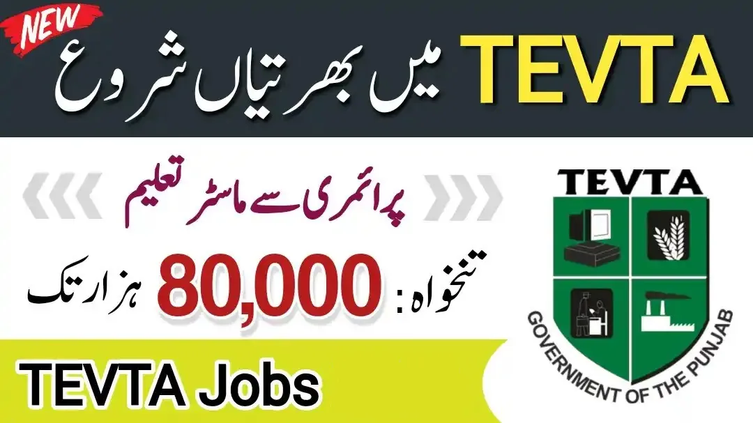 TEVTA Jobs 2025 Apply for Government Vocational Training Institute For Women - Rozigo.com