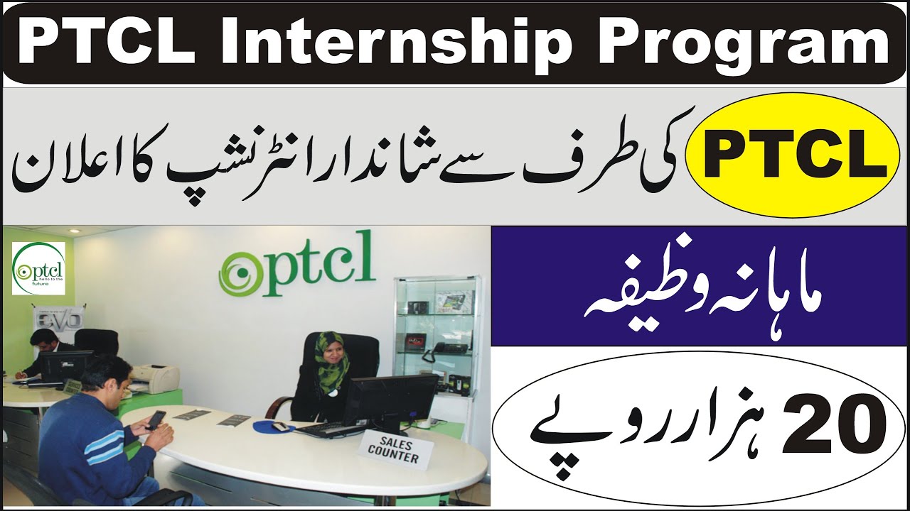The PTCL Group Summer Spark Internship 2025 Online Apply - Rozigo.com