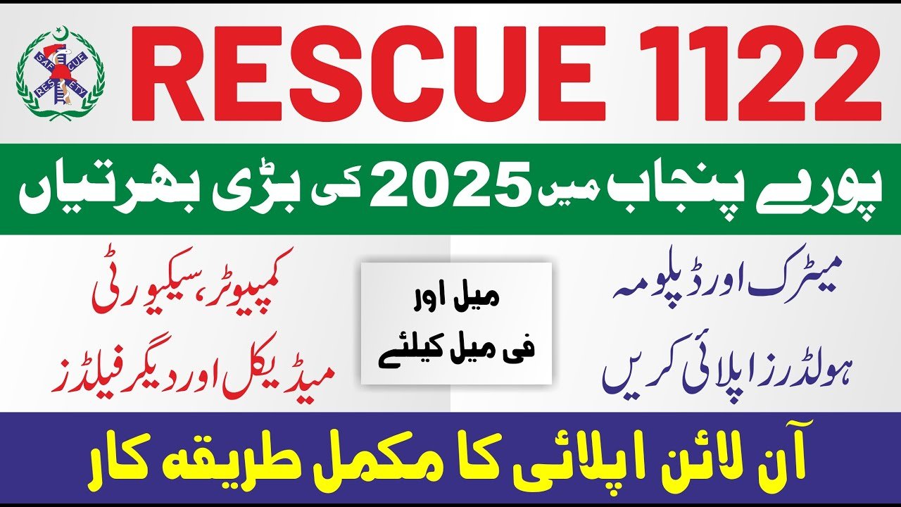 Join Rescue 1122 Punjab Jobs 2026 Apply Online at www.ctspak.com 2026 ...