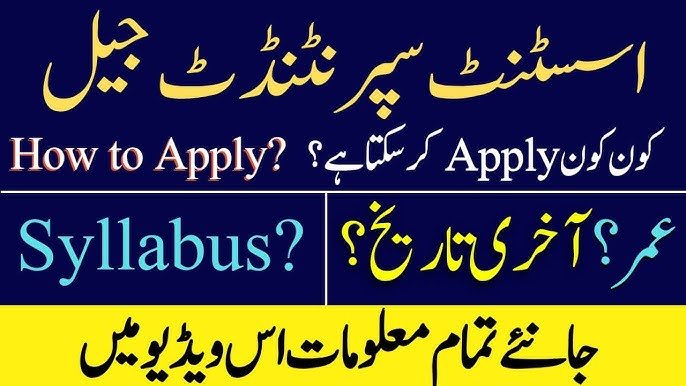 Assistant Superintendent Jail Jobs 2026 at PPSC Online Apply | Latest ...