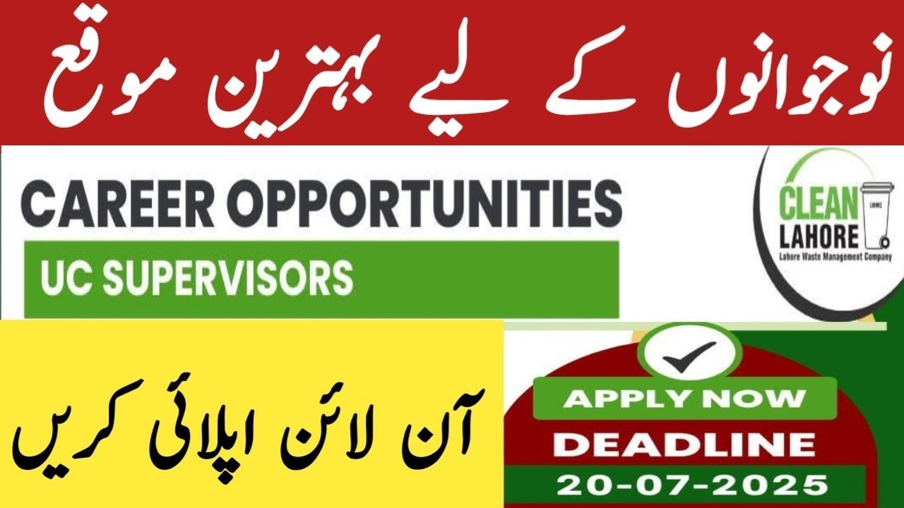 LWMC Tehsil Monitoring Officer Jobs 2026 Apply Online - Rozigo.com