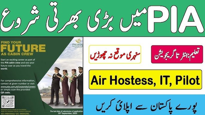 PIA Cadet Pilot Jobs 2026 Apply for Pakistan International Airlines ...