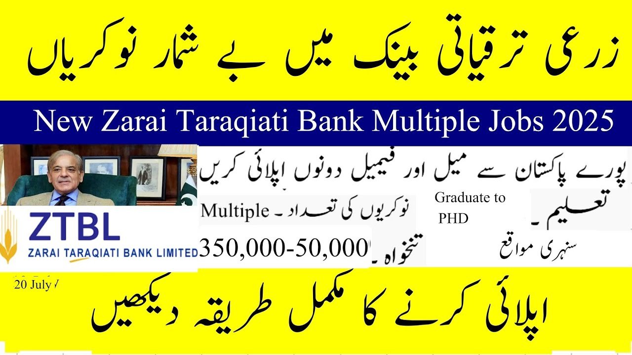 ZTBL Jobs 2026 Apply Online for Apply Zarai Taraqiati Bank Limited ...