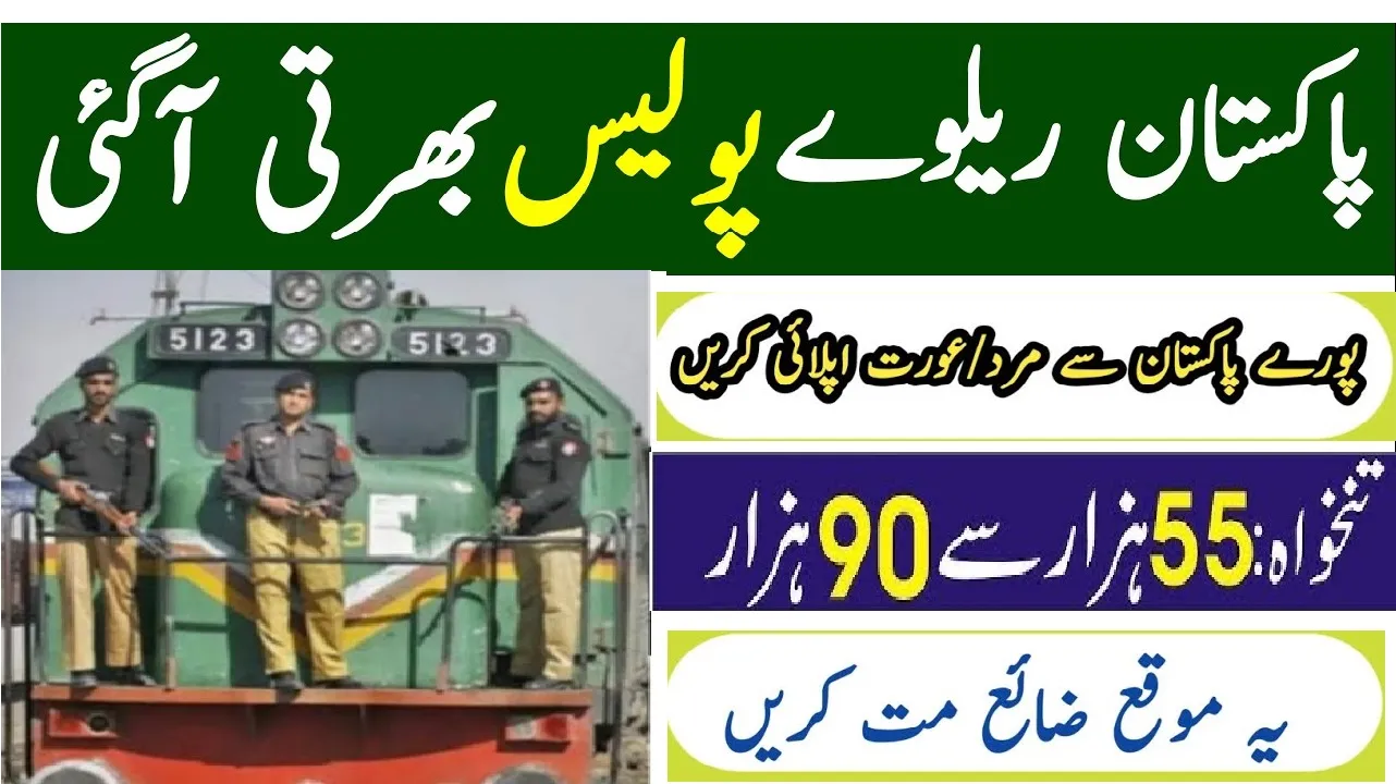 Pakistan Railways Police Jobs September 2025 www.railways.gov.pk Form ...