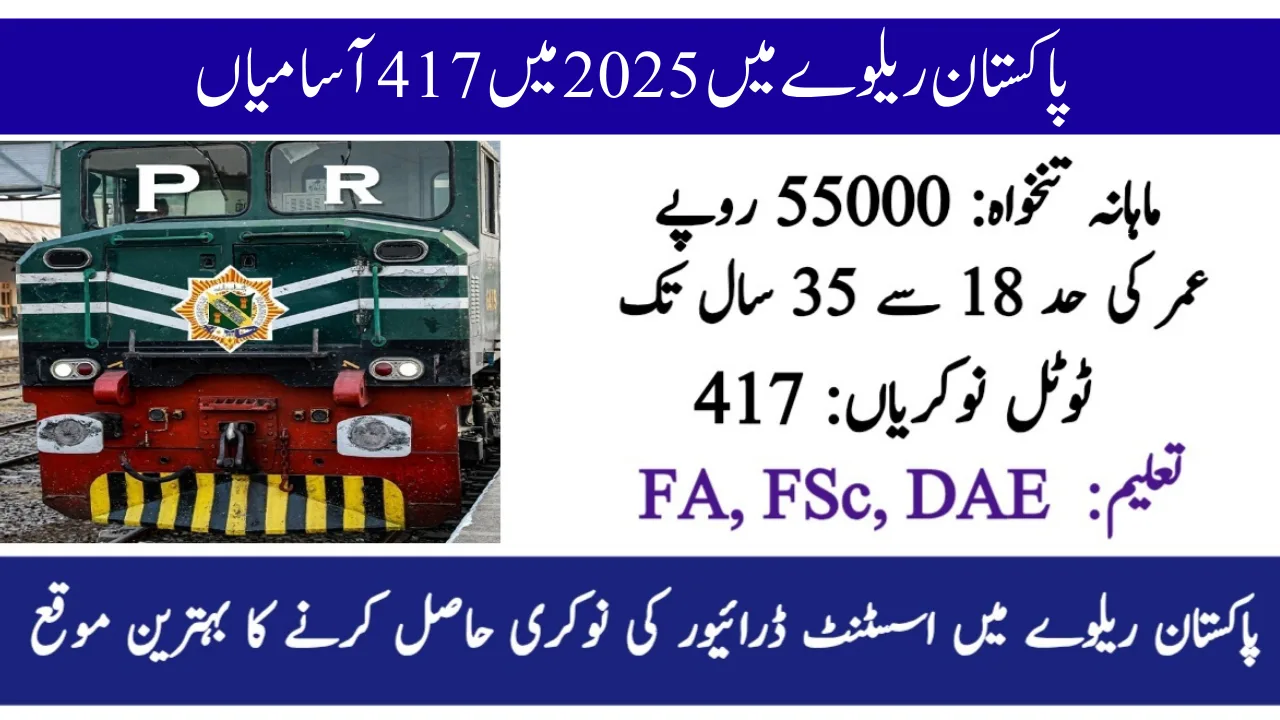 Pakistan Railways Jobs 2025 – 417 Assistant Driver Vacancies (BPS-09)